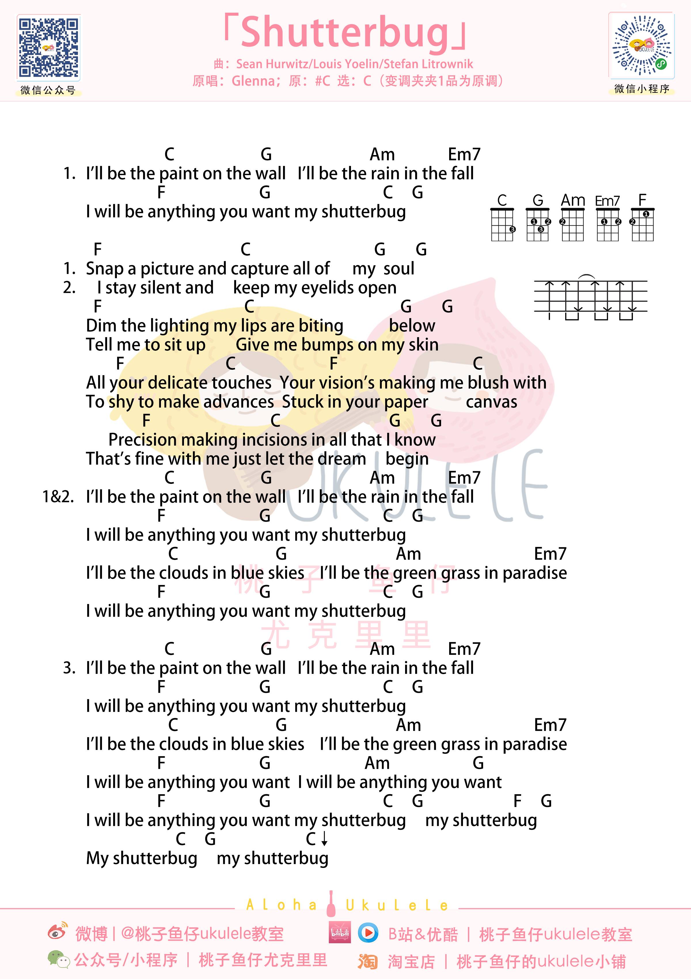 Shutterbug 弹唱曲谱 - 桃子鱼仔ukulele - ukulele曲谱 尤克里里曲谱